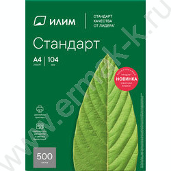 Интернет-магазин Ермак